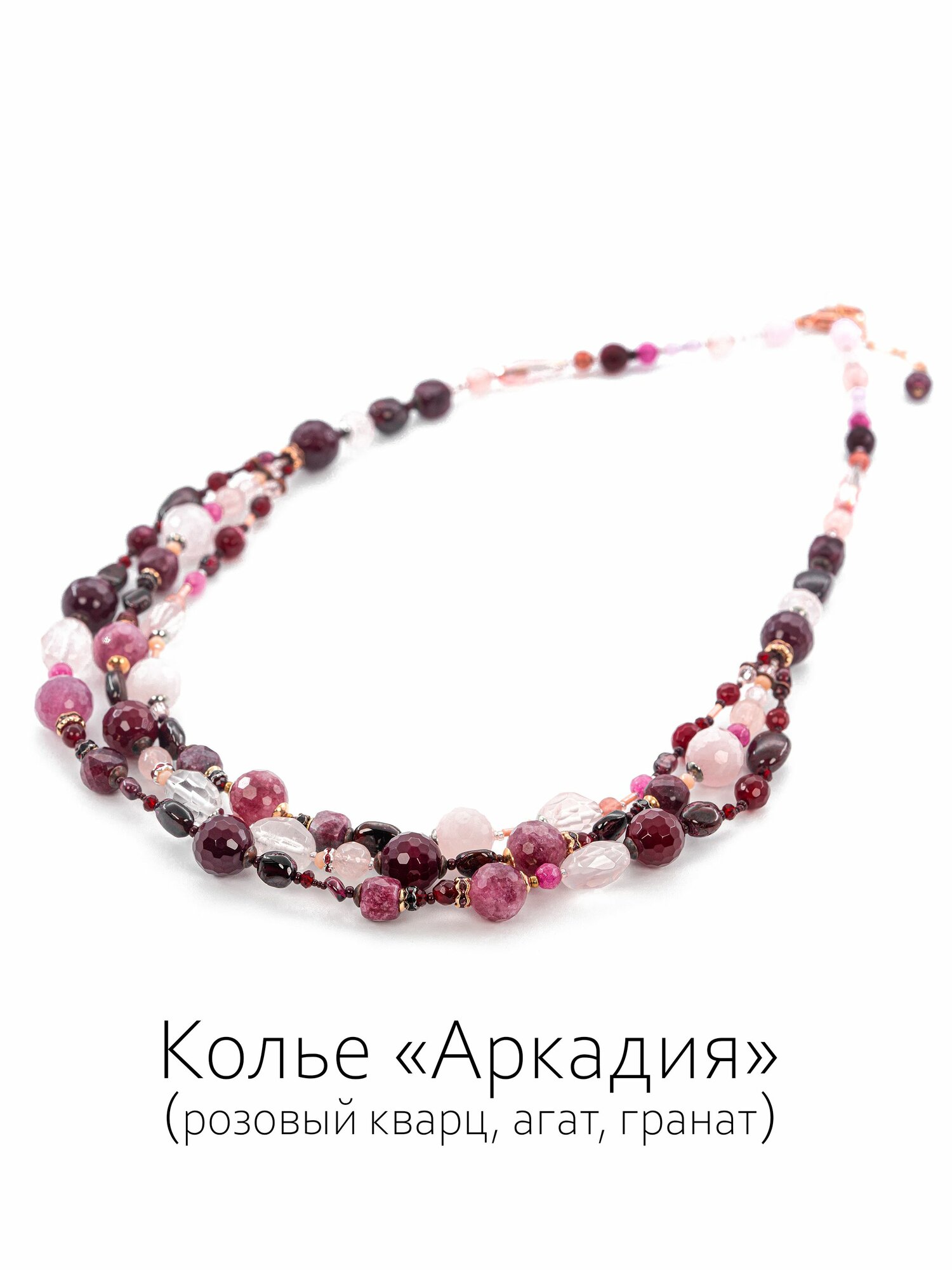 Колье Diana Savitskaya, кошачий глаз синтетический