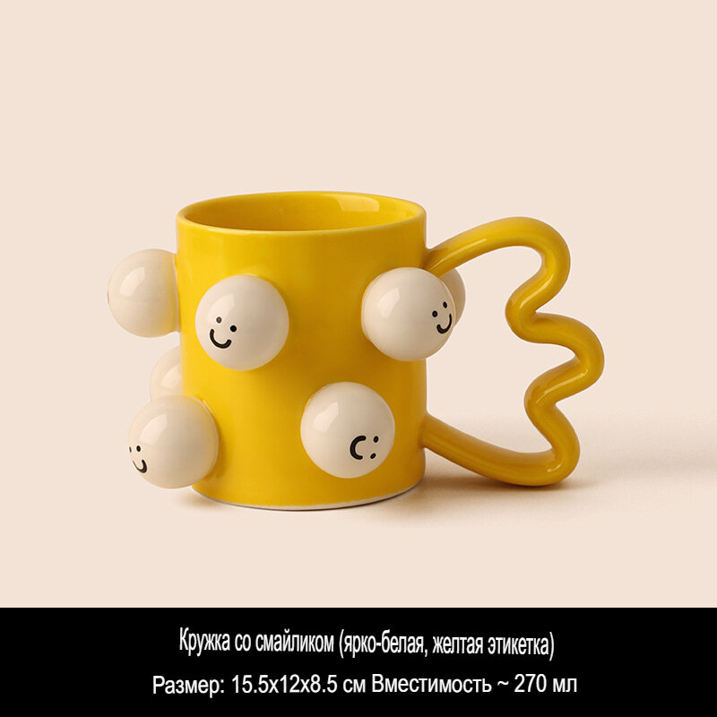 Кружка со смайликом, керамическая чашка для воды, милая кофейная чашка