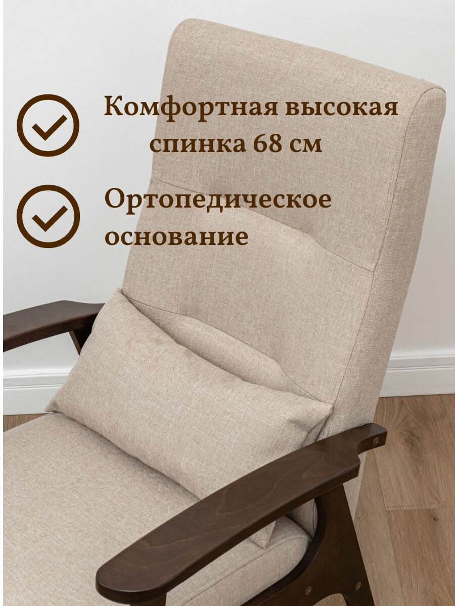 Кресло — фото 1