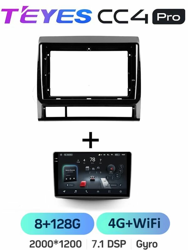Магнитола Teyes CC4 Pro 8/128 Gb 9 дюймов для Toyota Tacoma 2 N200 Hilux 2005-2015