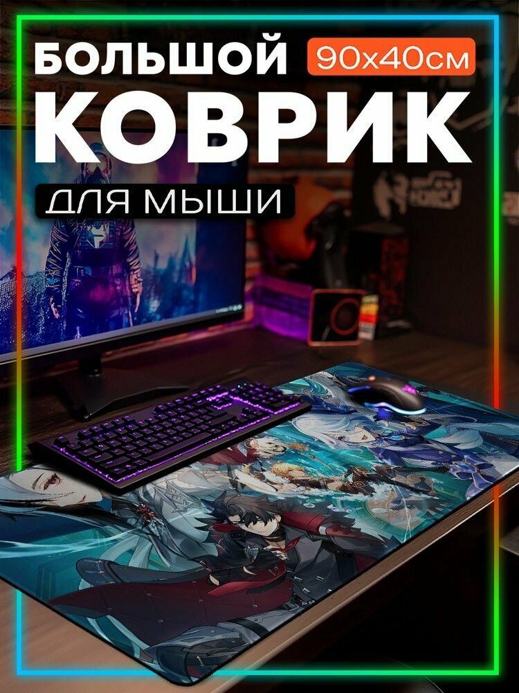 Коврик для мыши 90x40 с принтом Игры Genshin Impact (Геншин импакт, аниме, PS, Xbox, PC, Switch) - 62505573