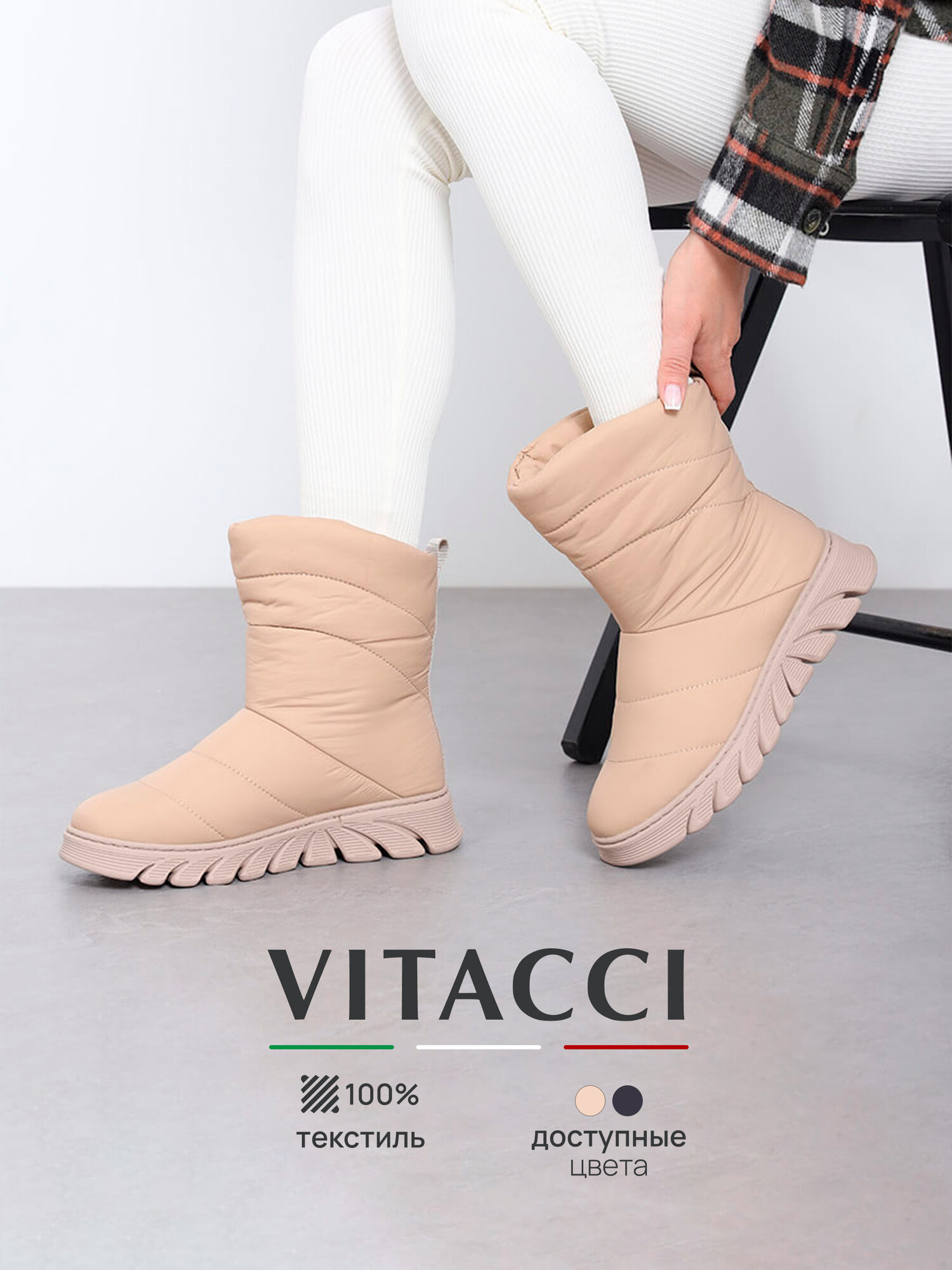 Полусапоги