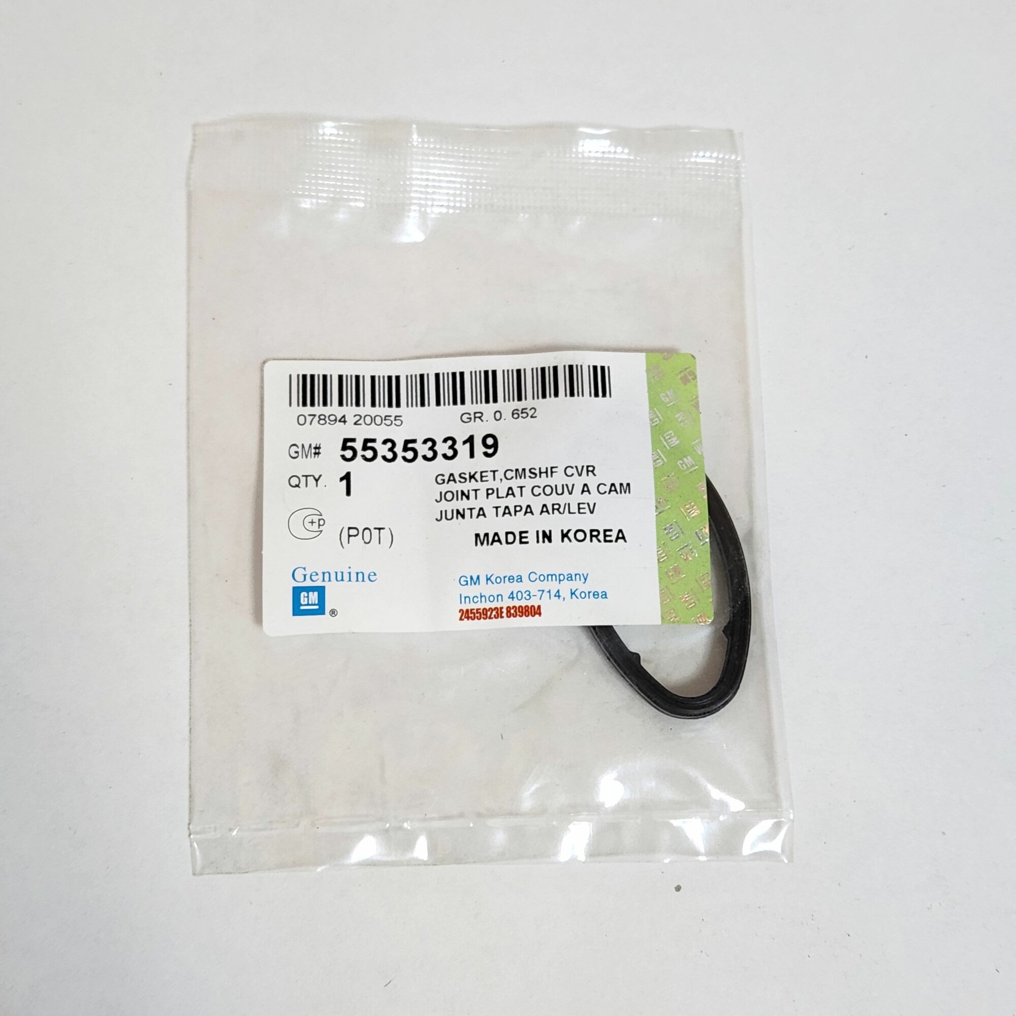 Прокладка масляного фильтра General Motors 55353319