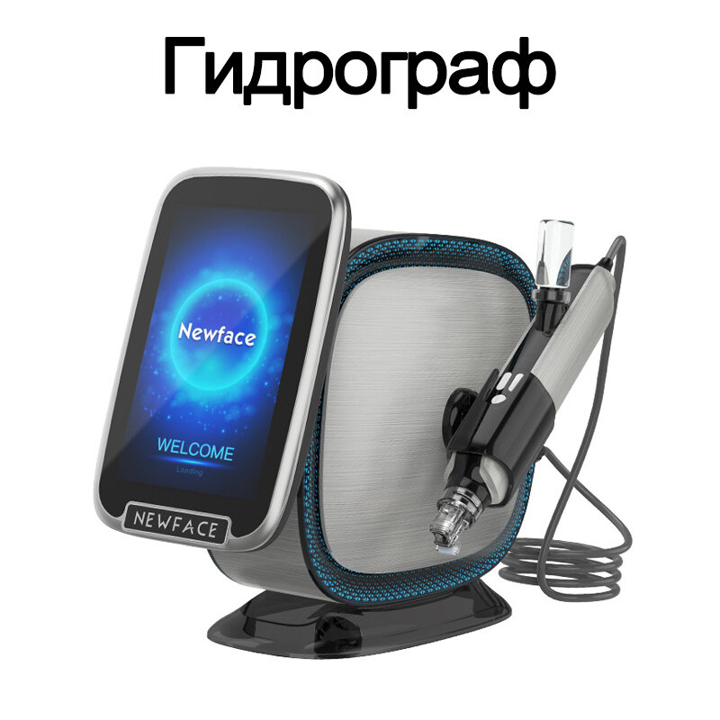 EMS Black Samsung Translator D2 Гидрофотоаппарат без иглы Гидродинамический салон красоты