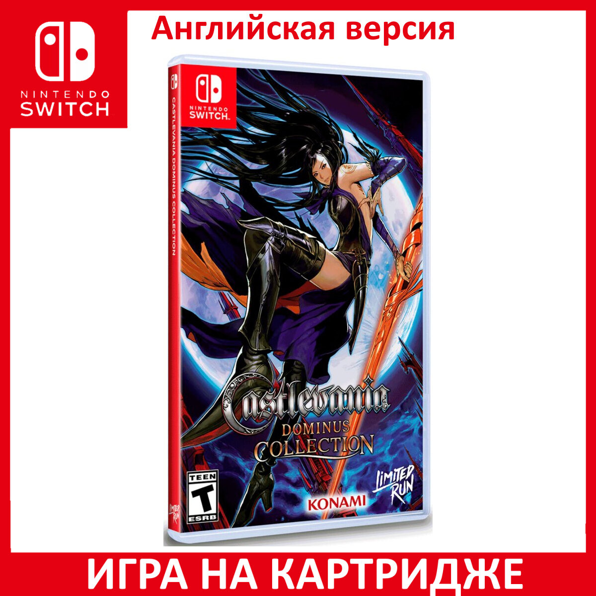 Игра Castlevania Dominus Collection (Order of Ecclesia Cover) (Limited Run#251) Switch Английский язык Картридж на Nintendo Switch