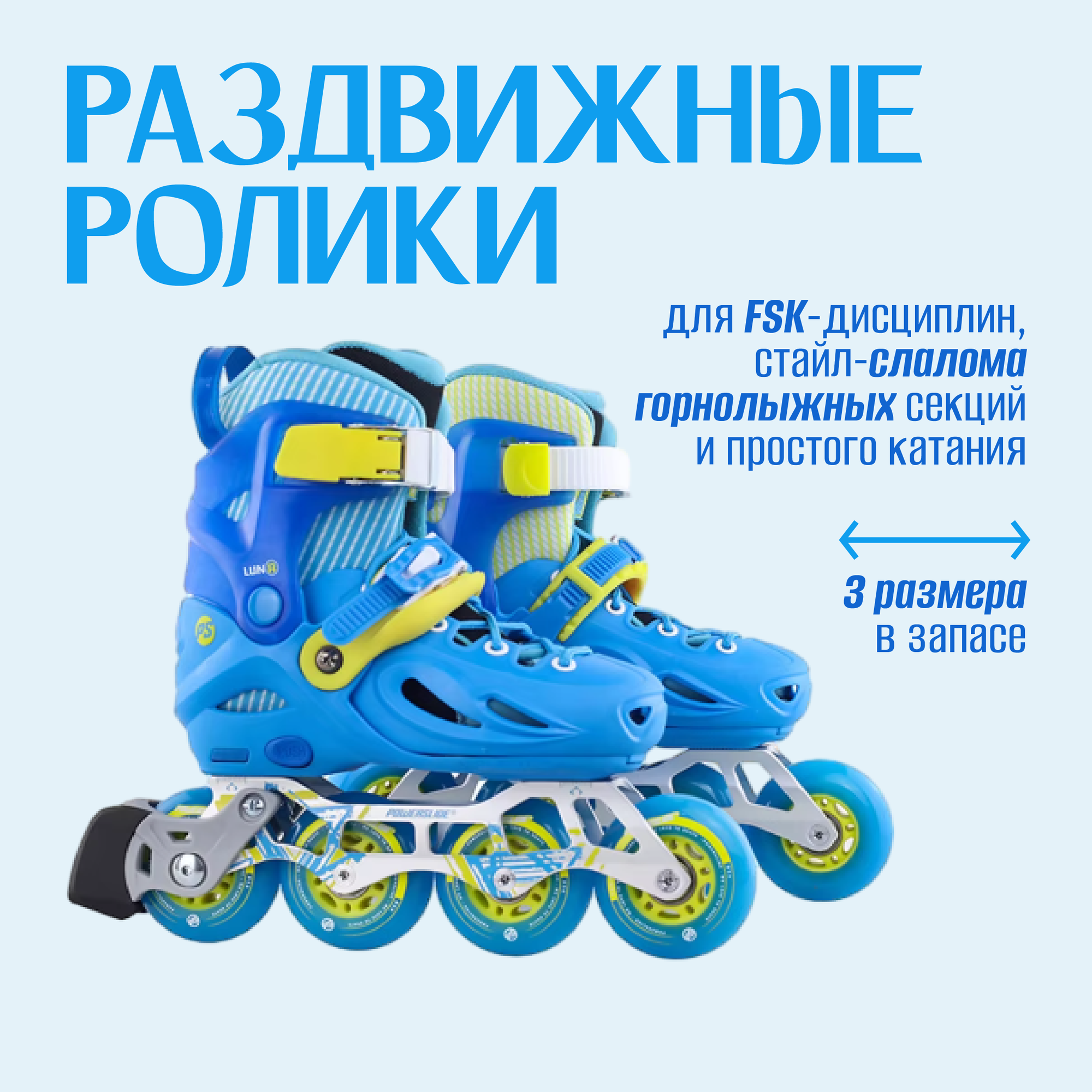 Детские ролики Powerslide Luna Green - 2024 р. 35-38