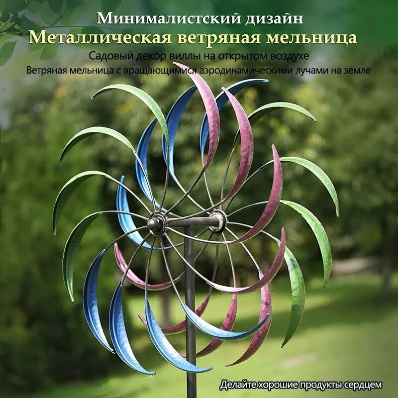 Флюгер