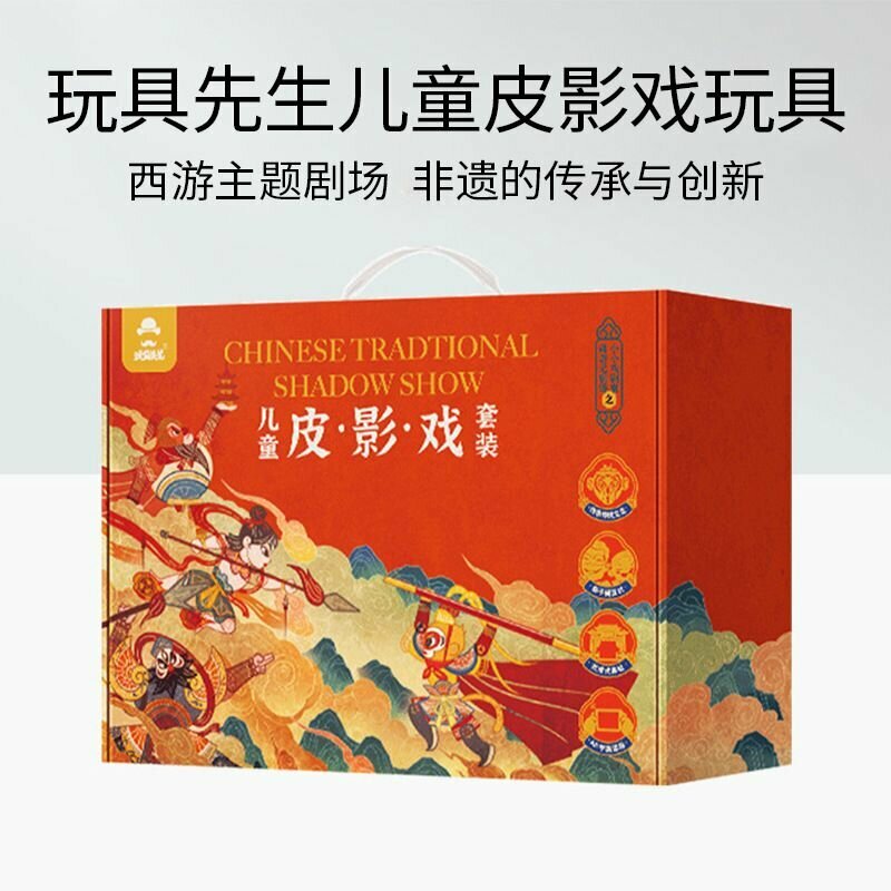 Кукольный театр