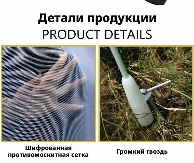 Палатка 1-местная — фото 1