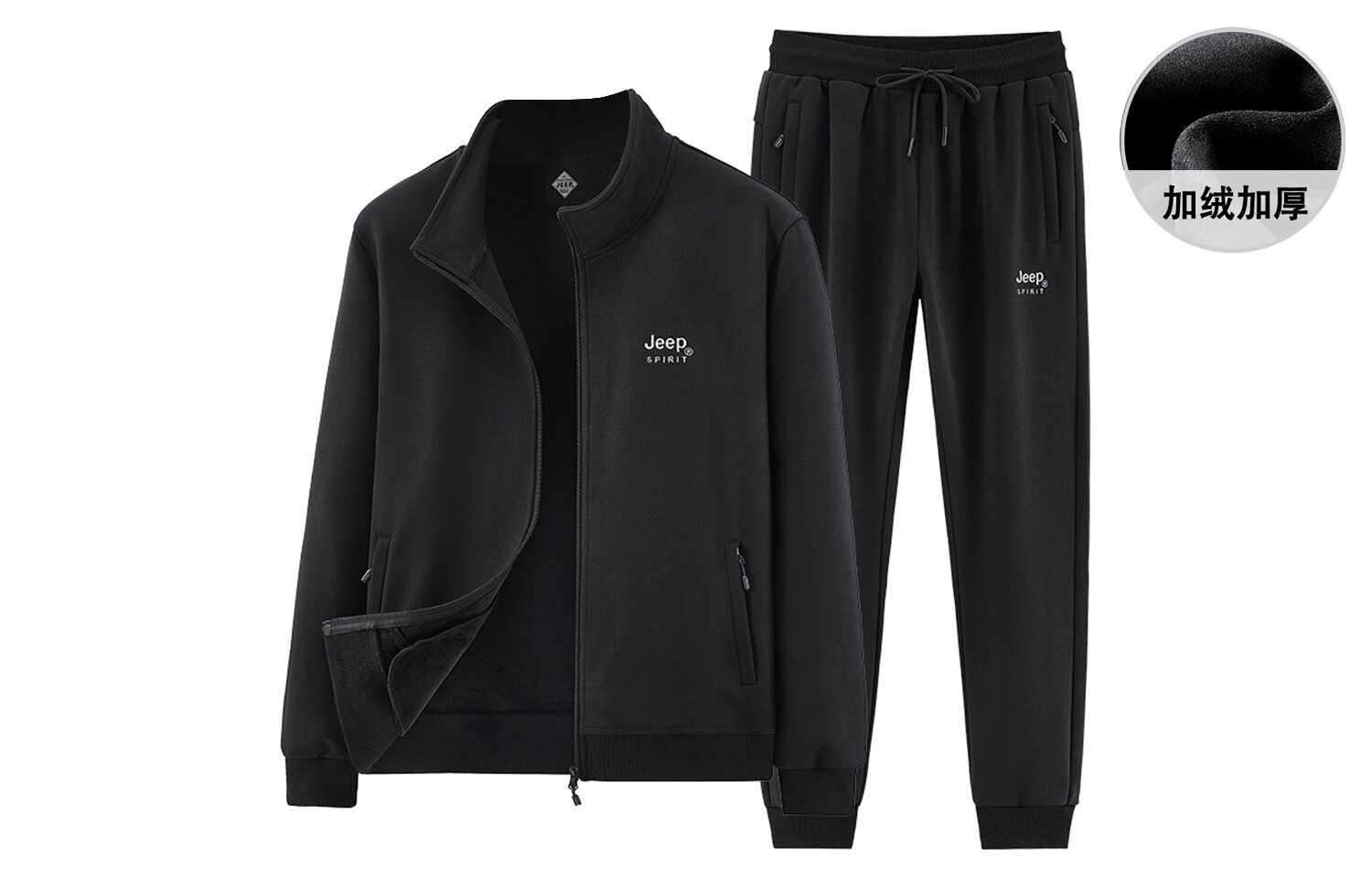 Комплект одежды