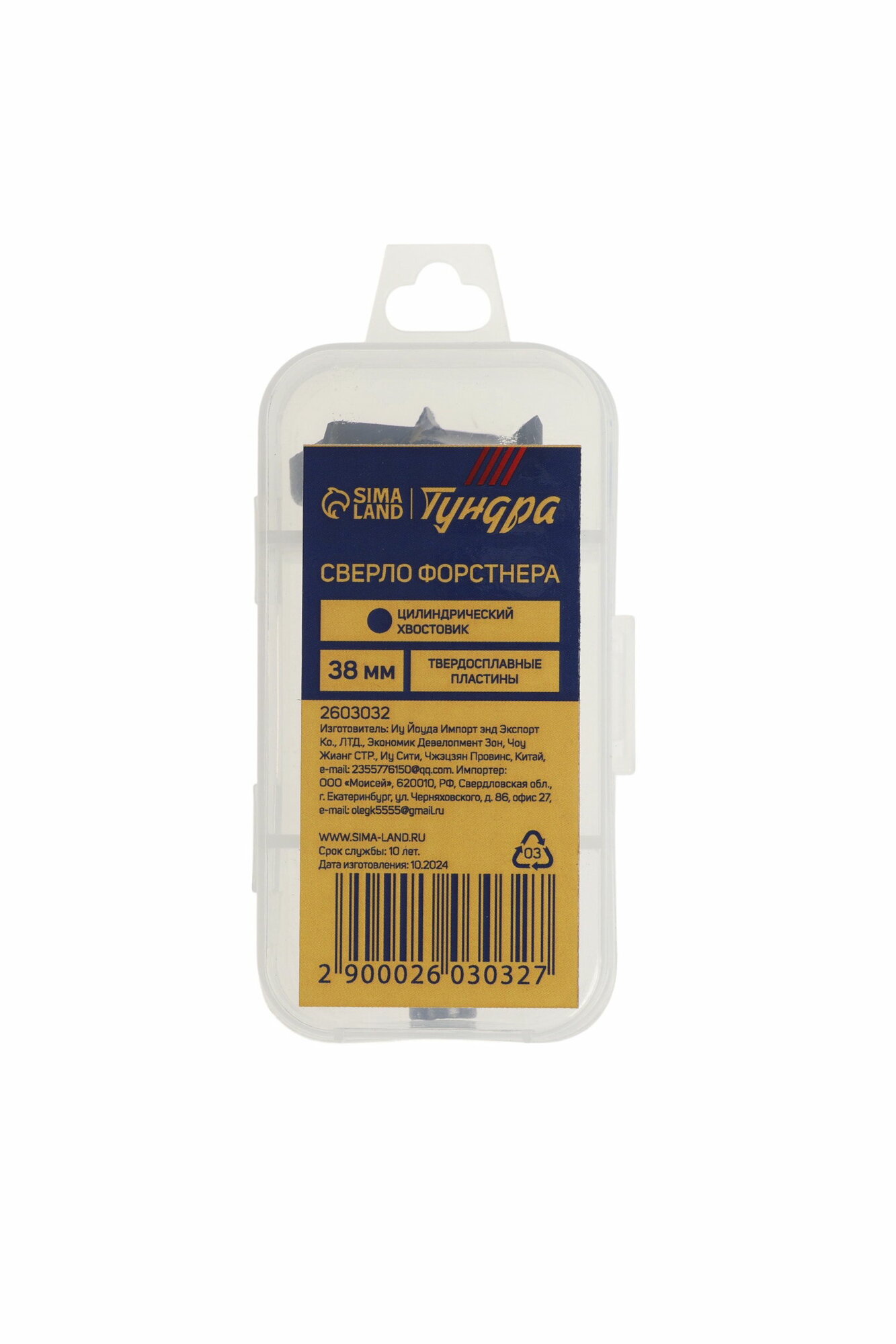 Сверло Форстнера твердосплавные пластины, цилиндрический хвостовик, 38 мм