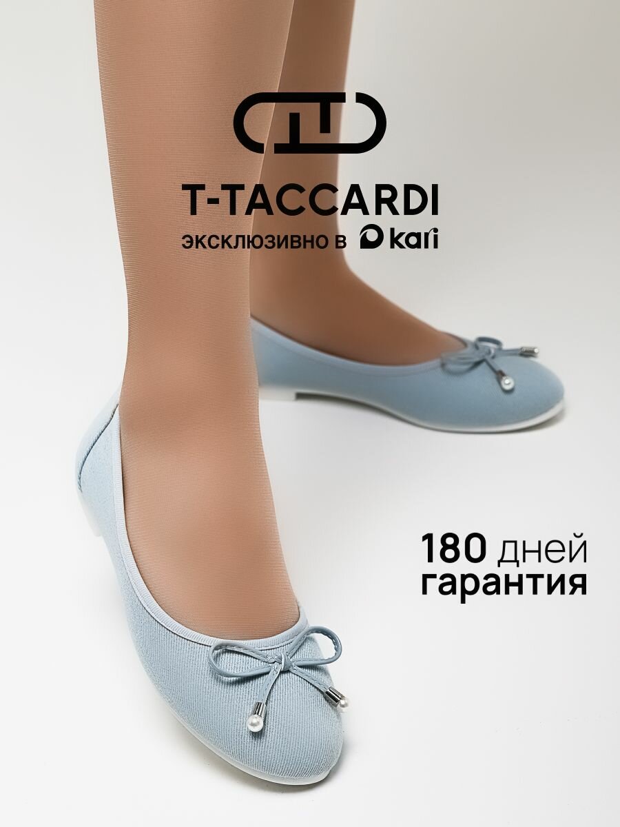 Балетки Весна-лето 2026