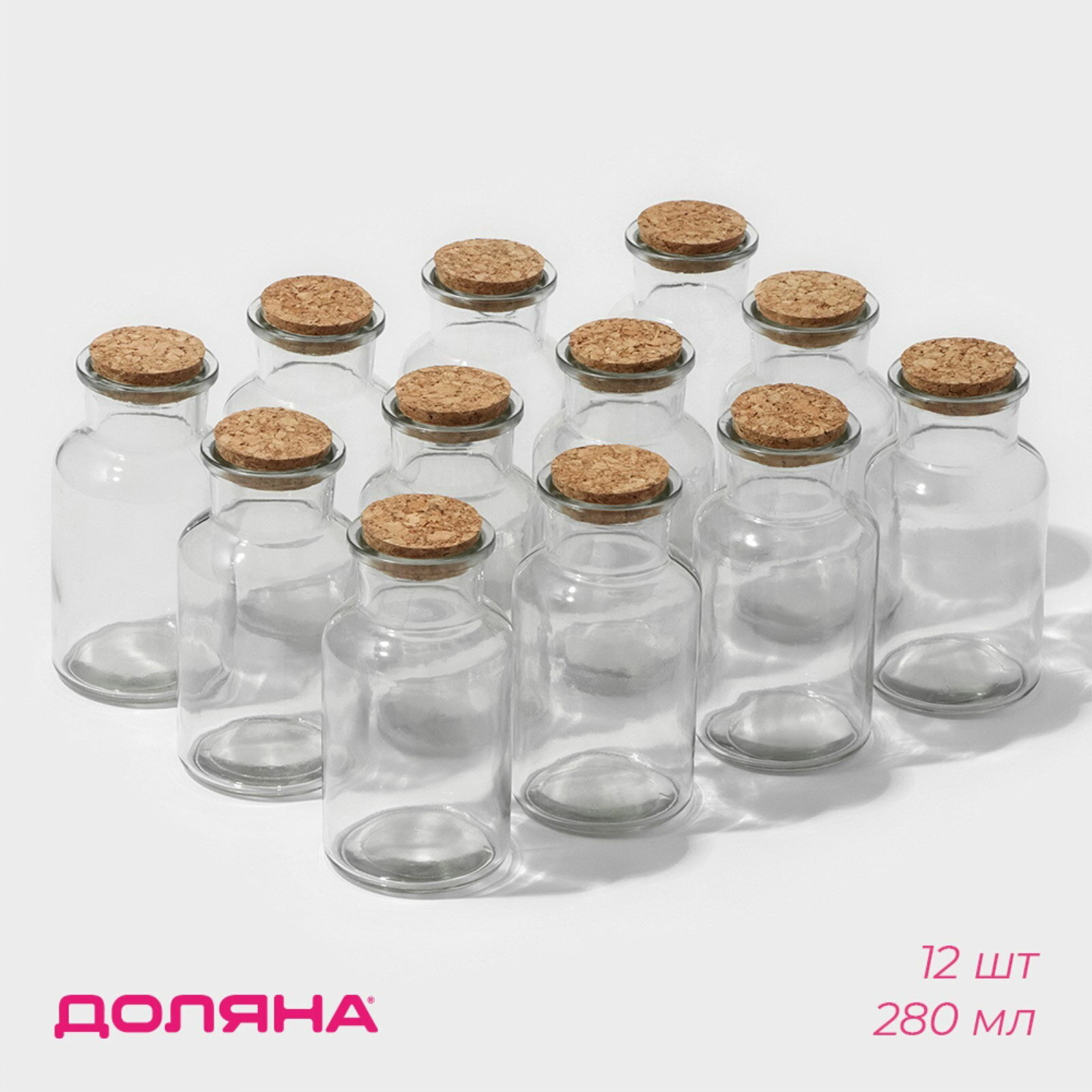 Банки для сыпучих "Парфе", 280 мл, 6.7x12.8 см, набор 12 шт, с пробковой крышкой, стекло, прозрачные