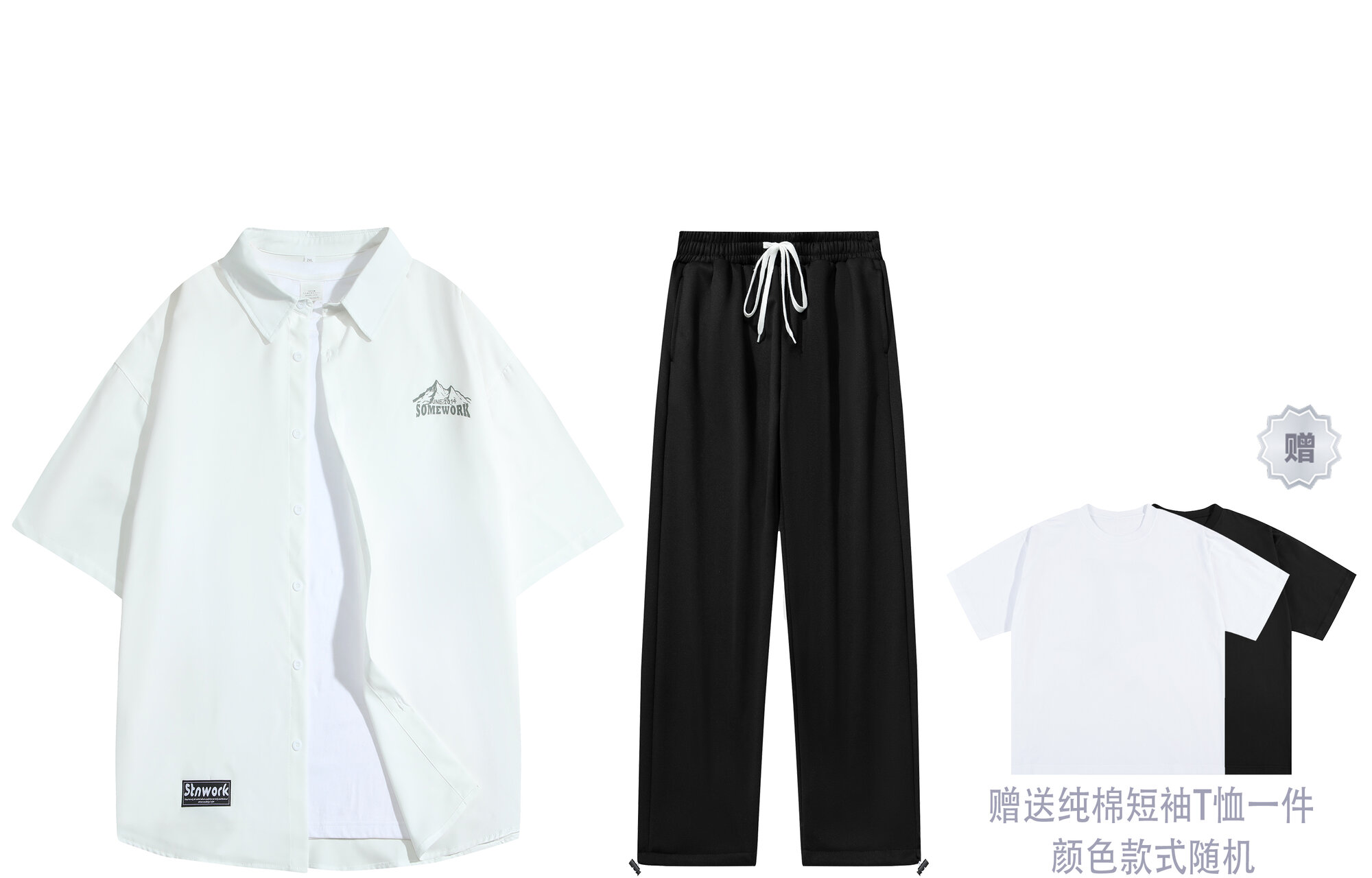 Комплект одежды