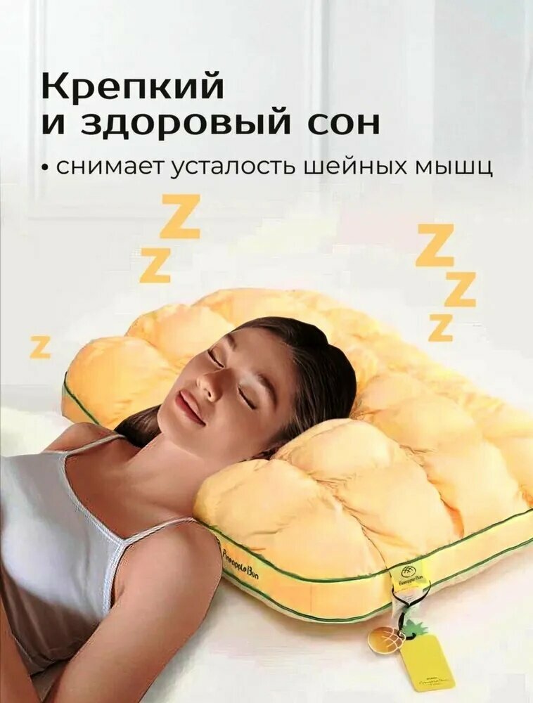 Подушка pineapple 48x74 см, Объемное полиэфирное волокно