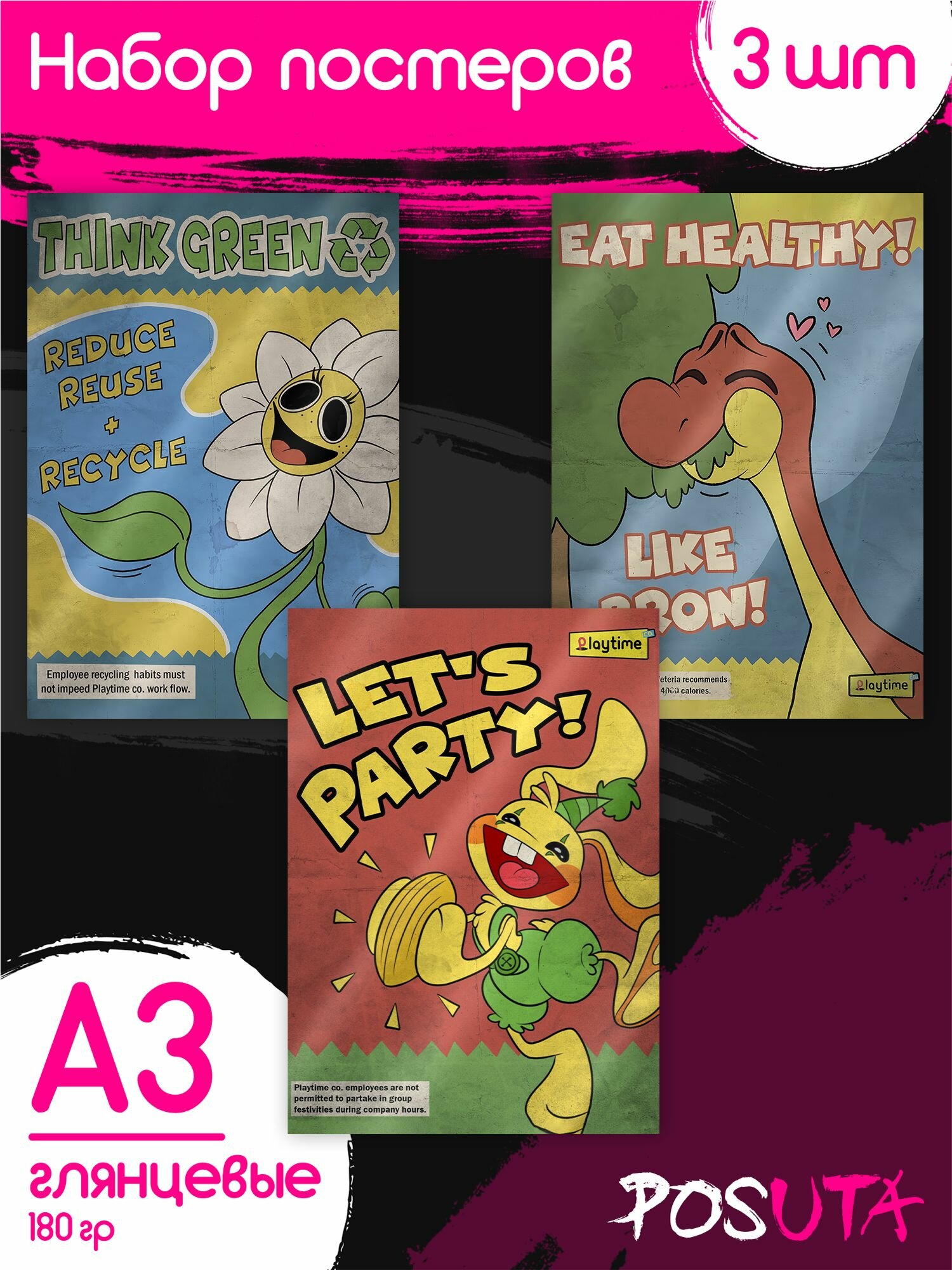 Набор интерьерных постеров из игры Poppy Playtime 3шт