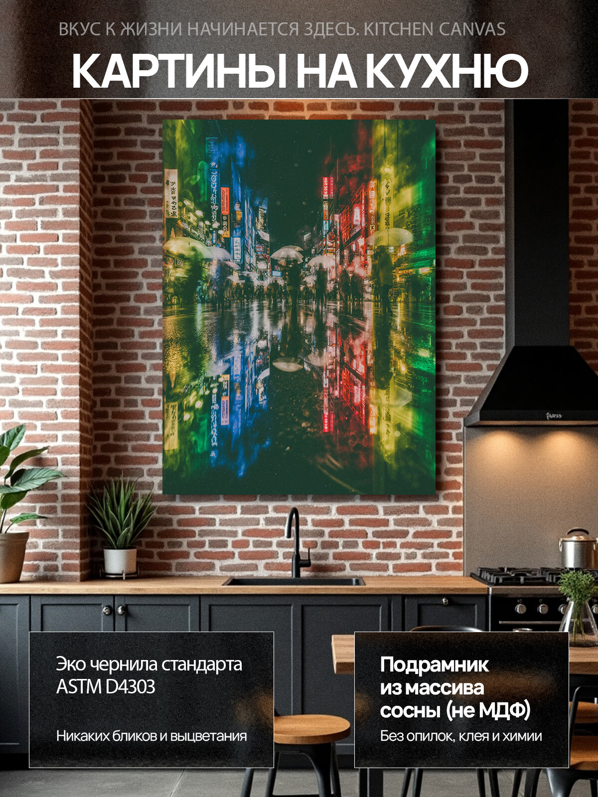 Картина на кухню - "Городской пейзаж, мегаполис, ретро фото", интерьерный декор на стену кухни, в ресторан, кафе, столовую, 60х80 см.