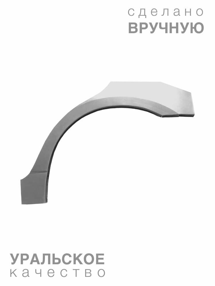 Левая арка для Toyota Camry (XV40)