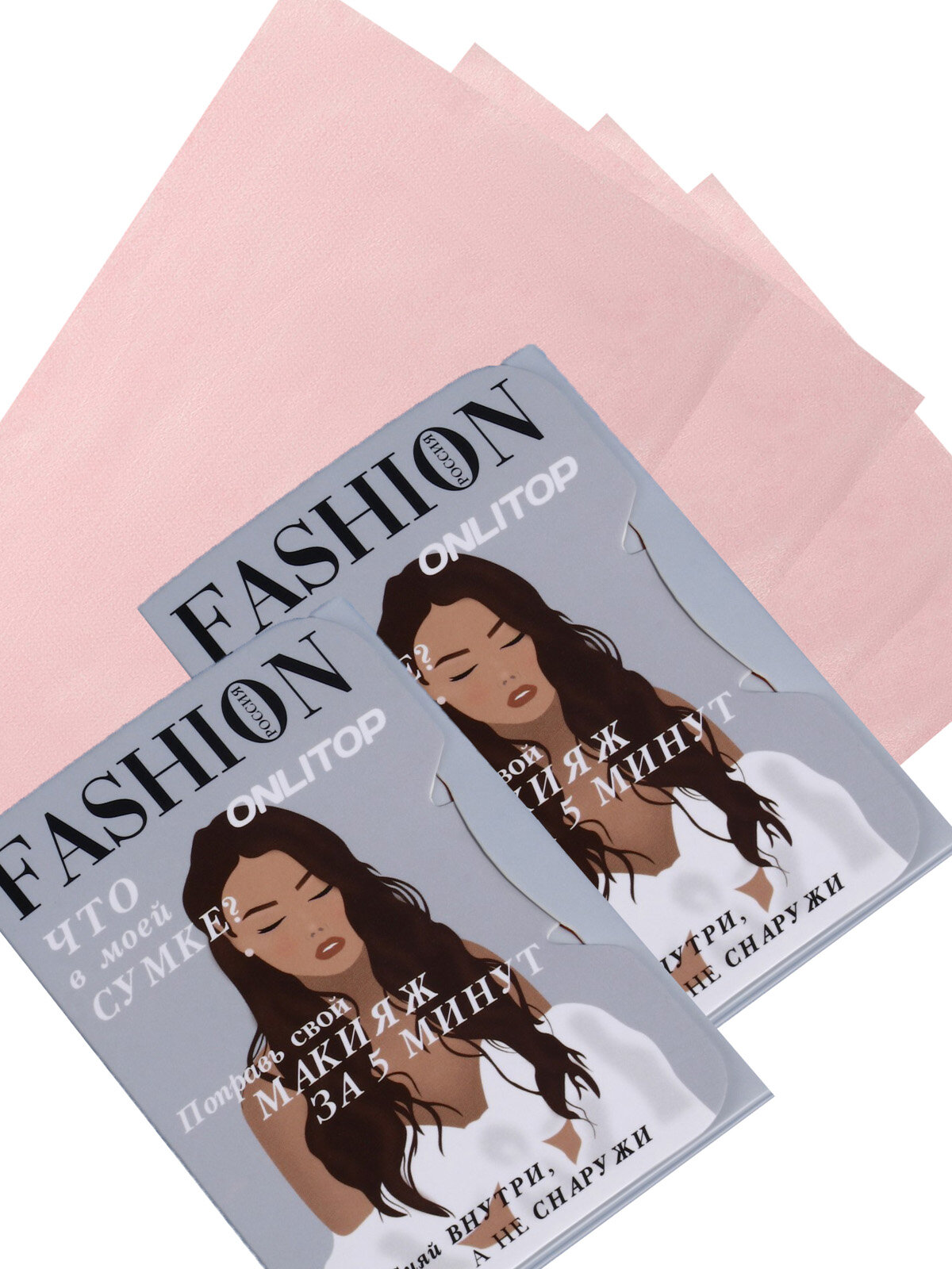 Матирующие салфетки FASHION ONLITOP, для жирной кожи, 100 шт, 2 упаковки