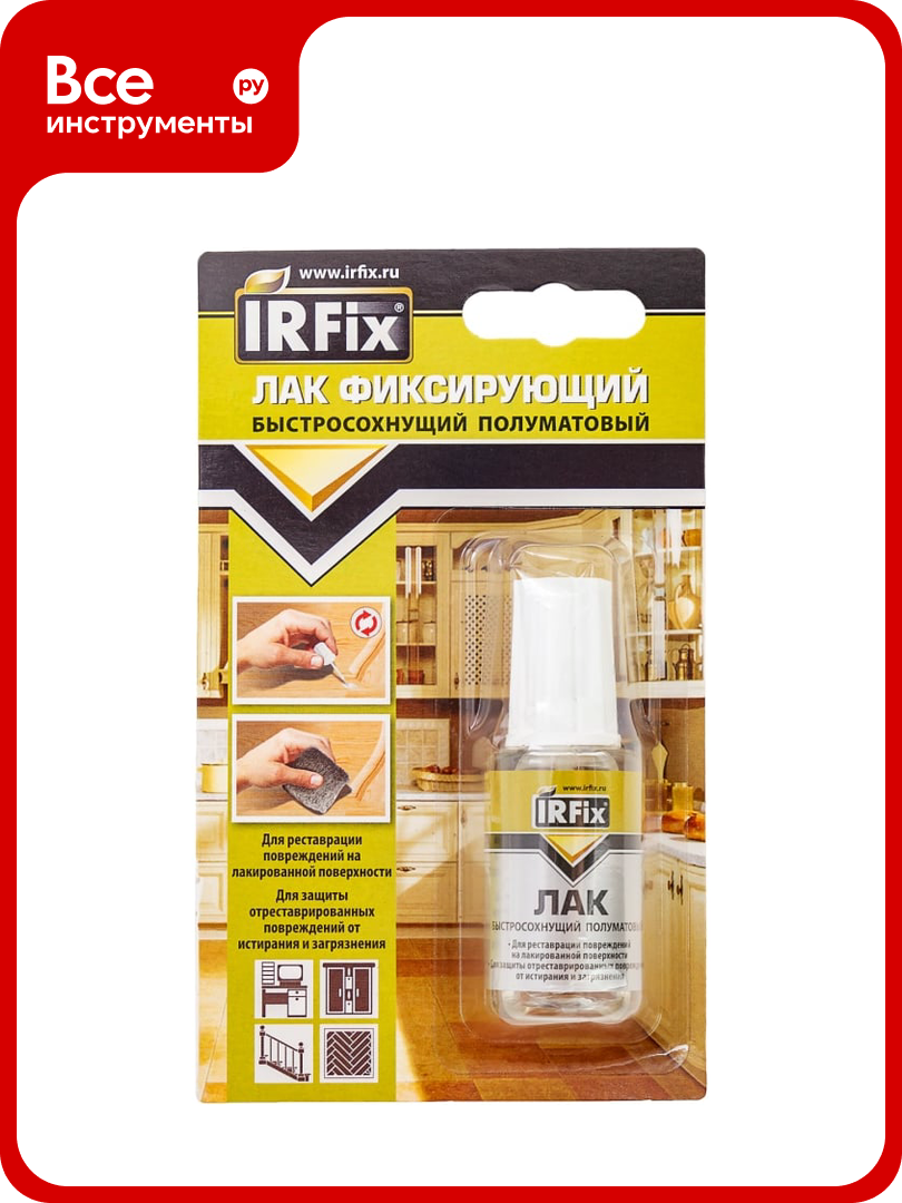 Фиксирующий лак IRFIX 20 мл 20285, защищенная