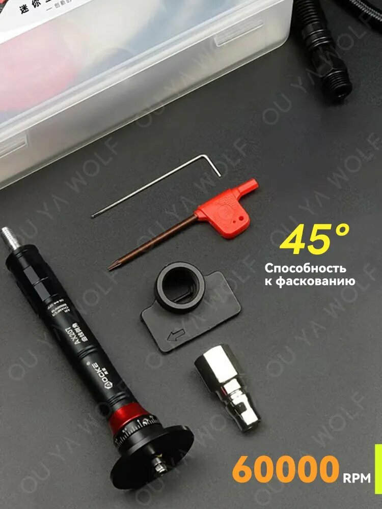Миниатюрный пневматический фаскосниматель компактный инструмент для радиусной фаски 45