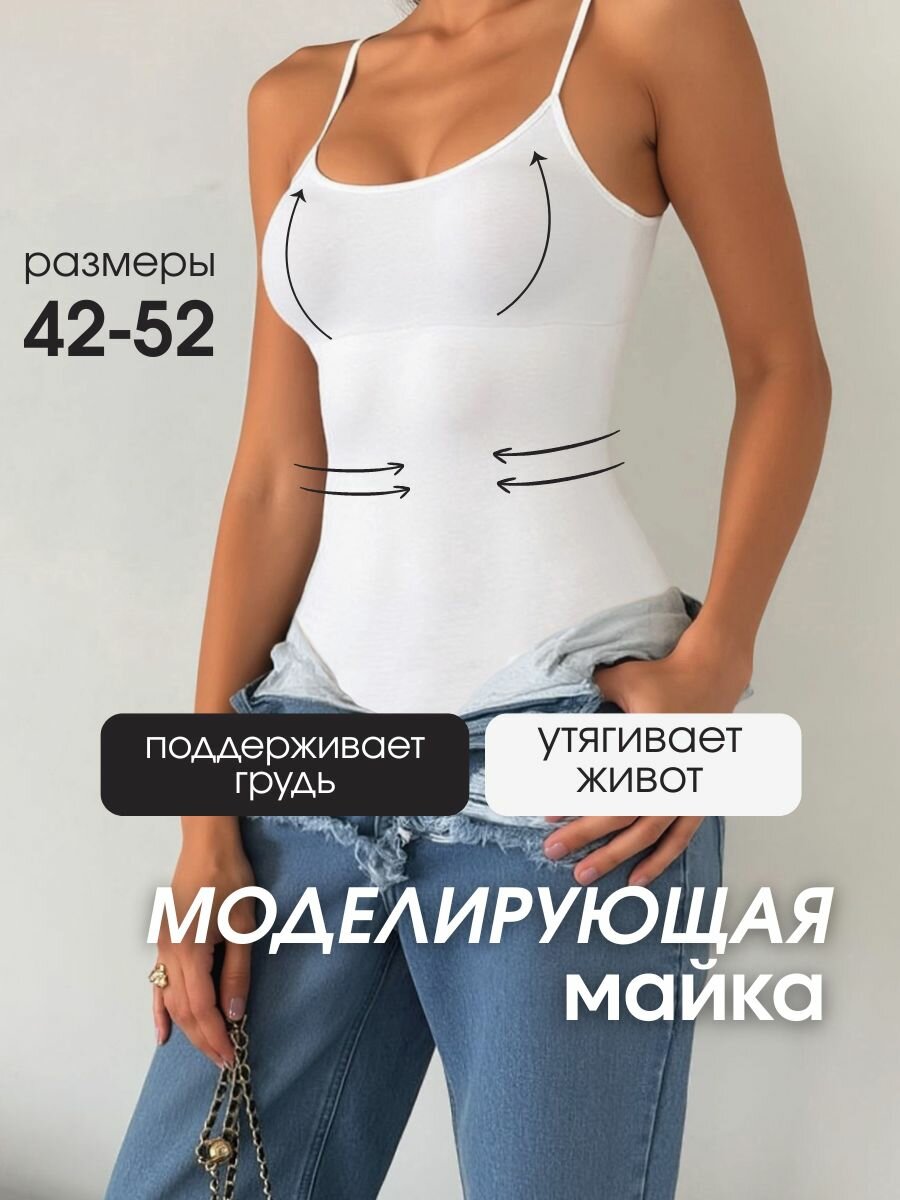 Майка