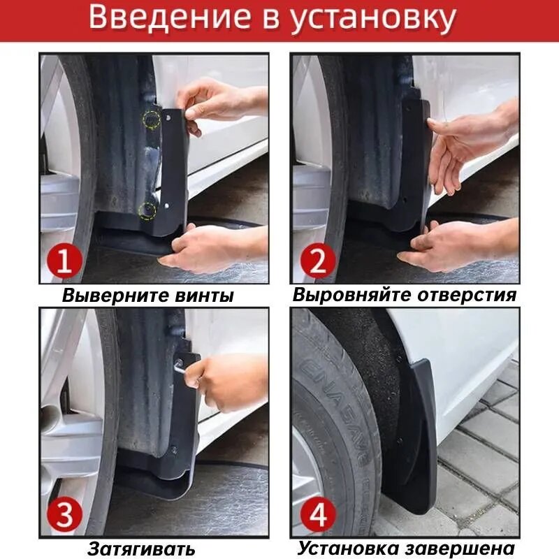 Крыло автомобильное для Lexus RX 2004-2008, комплект, черный/бежевый, ABS пластик — фото 1