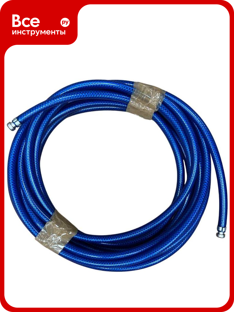 Шланг для пеногенератора и дозатора ACG 10 м (гайка) оптимум 1008317, шланг высокого давления