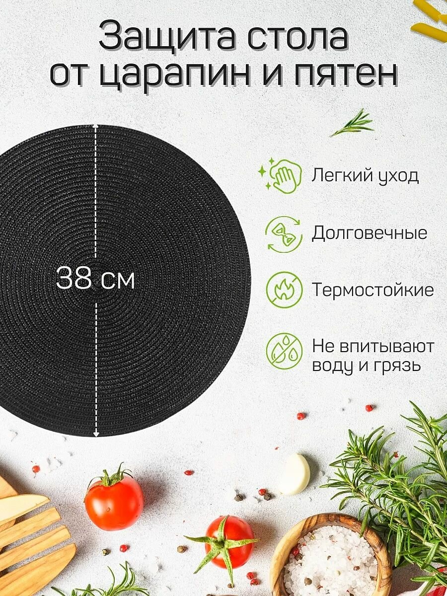 Салфетка сервировочная — фото 1