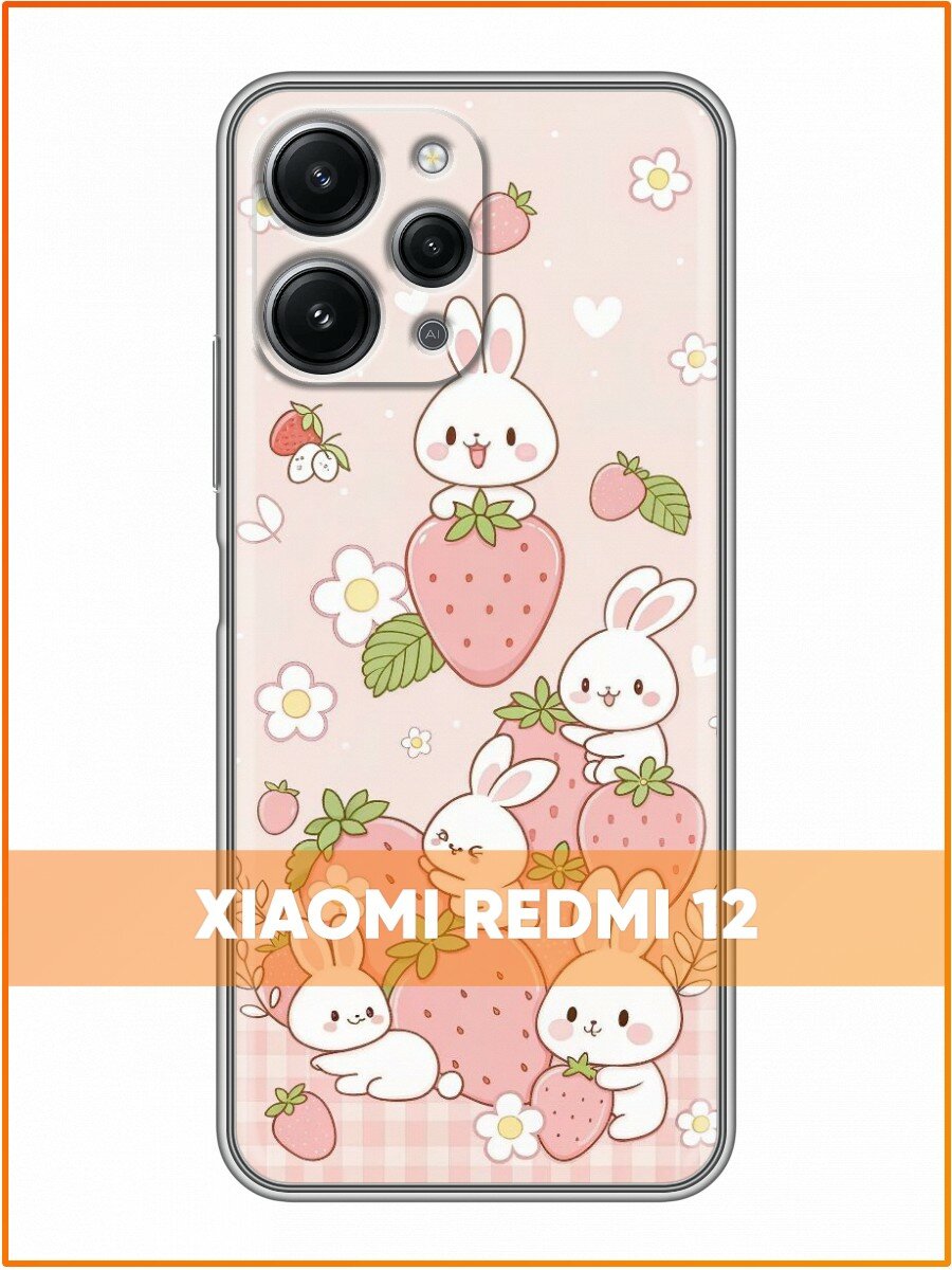 Чехол для Xiaomi RedMi 12 с принтом для девочек с зайчиком (Сяоми Редми 12)