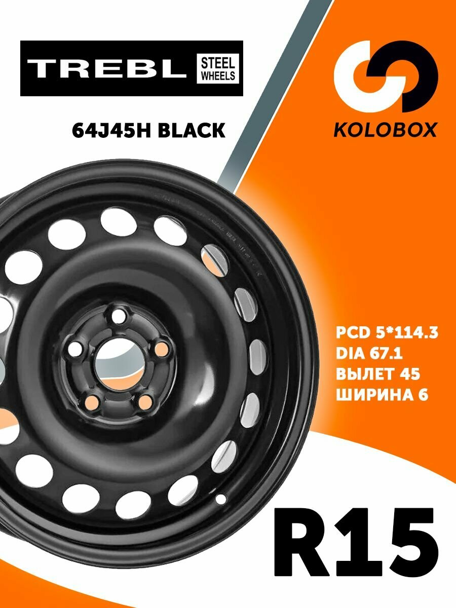 Диск Trebl 64J45H Black 6*15/5*114,3 d67,1 ЕТ45