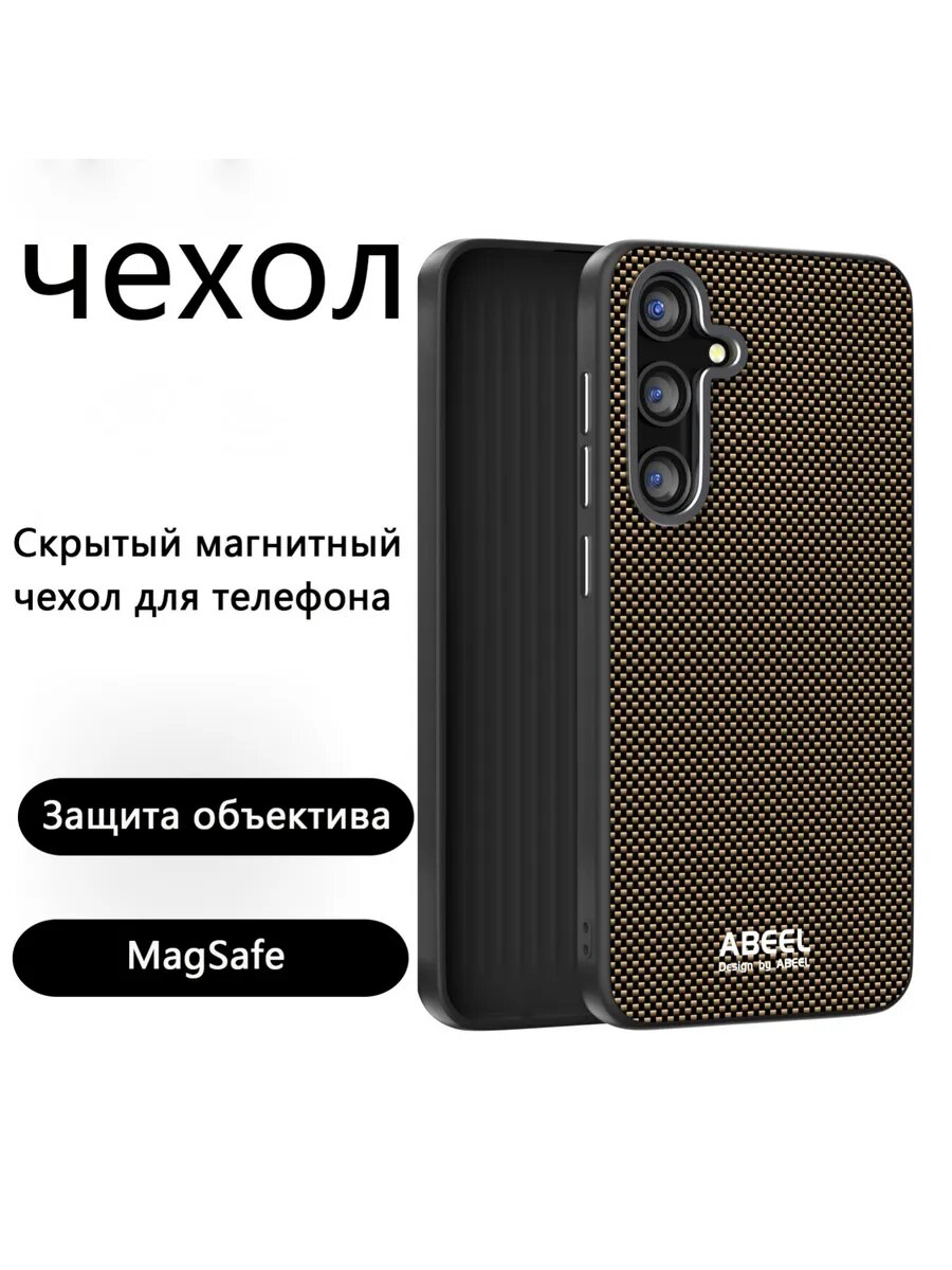 Чехол на Samsung Galaxy S25+ Plus тонкий Magsafe