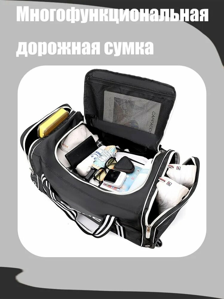 Хоккейный баул