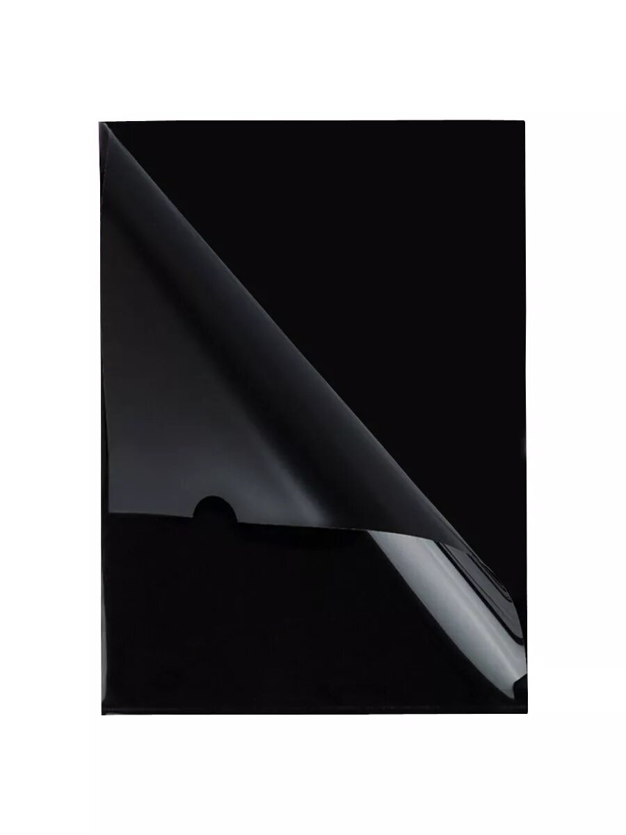 Папка уголок А4 для документов пластиковая набор 10 штук черная глянцевая