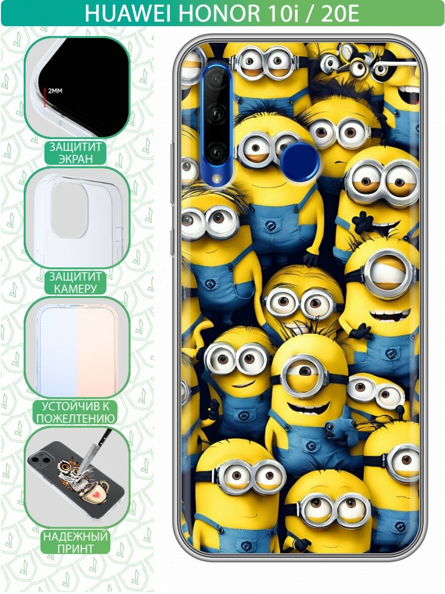 Чехол для Huawei Honor 10i, Huawei Honor 20e с принтом для детей с Миньонами (Хуавей хонор 10и, Хуавей хонор 20е)