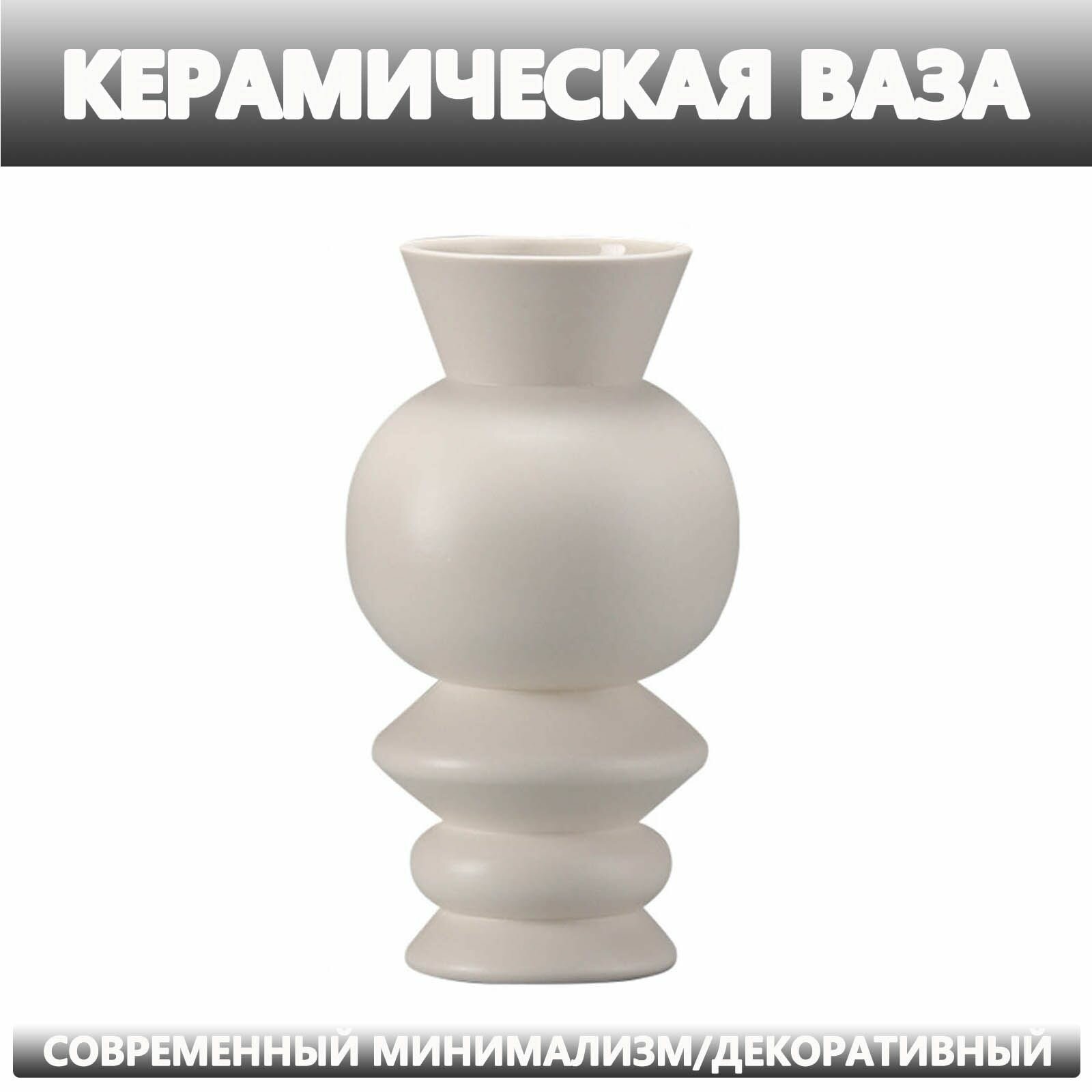 Ваза