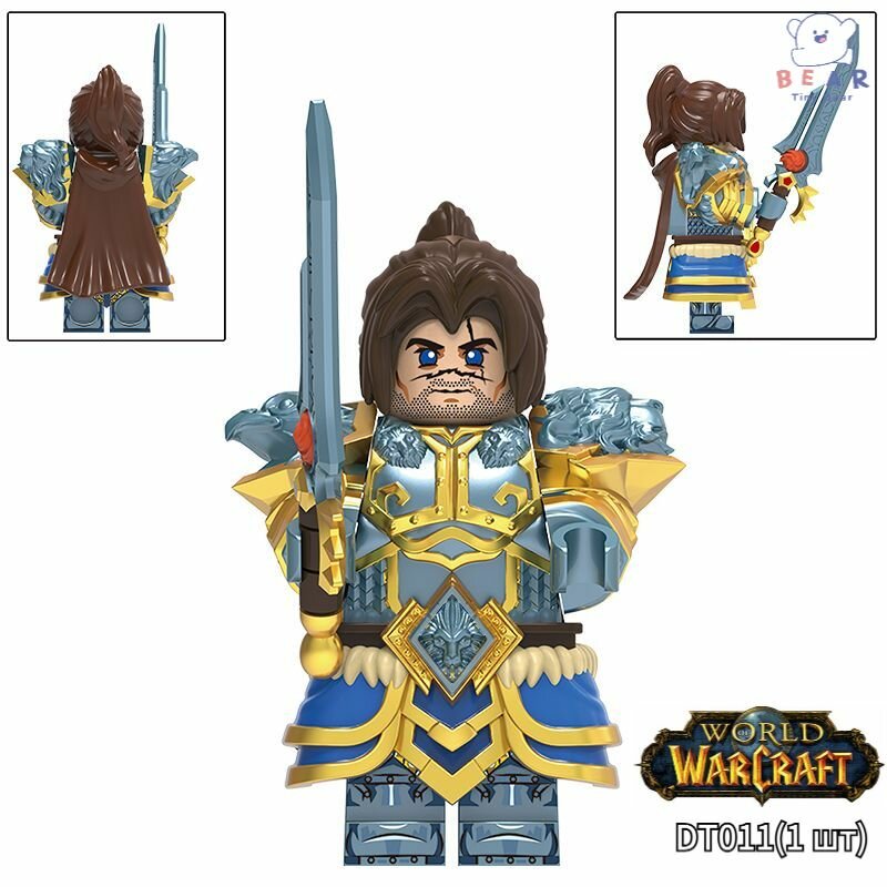 Модель минифигурки из строительных блоков World of Warcraft Hero, модель строительного блока Warcraft Dwarf Legion, Минифигурка MOC, совместимы с легo конструкторами