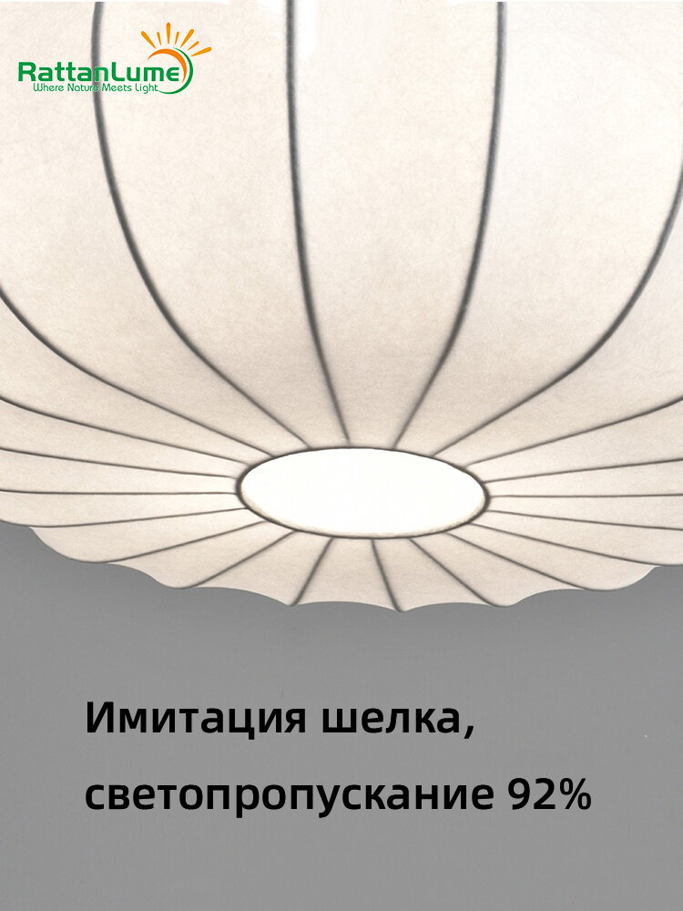 Шелковая люстра — фото 1