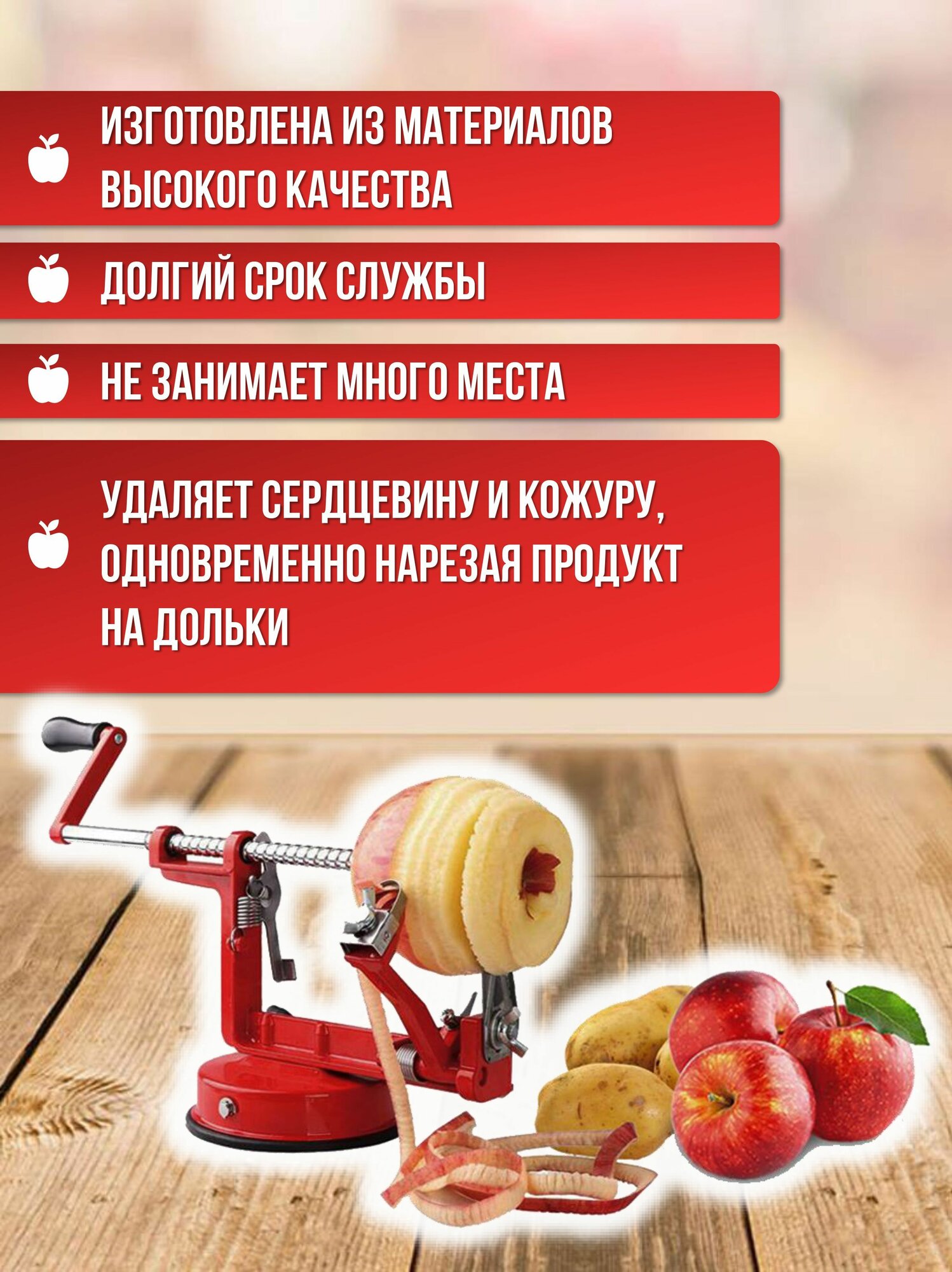 Фрукто-овощерезка — фото 1