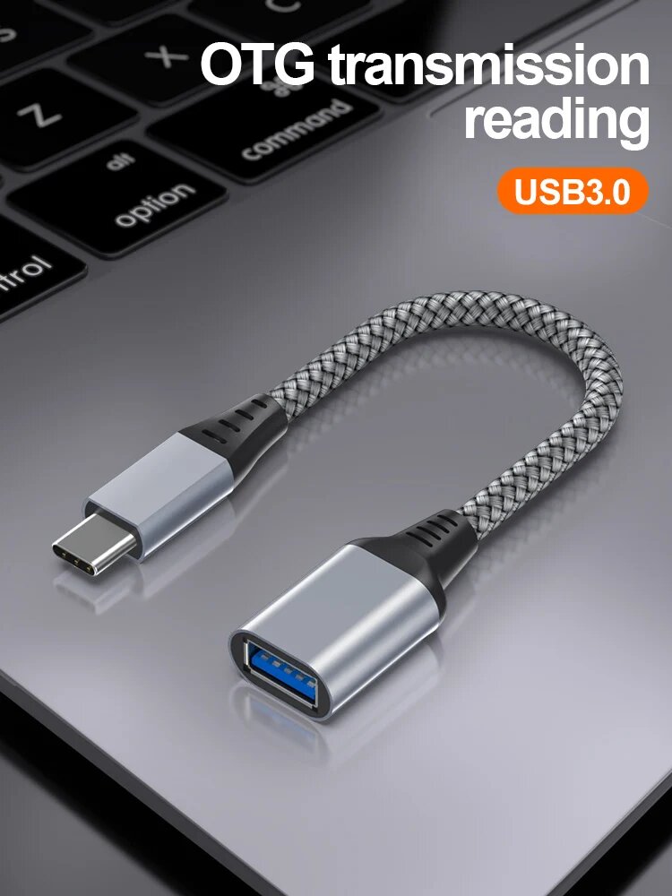 OTG адаптер USB-C - USB 3.0 серый