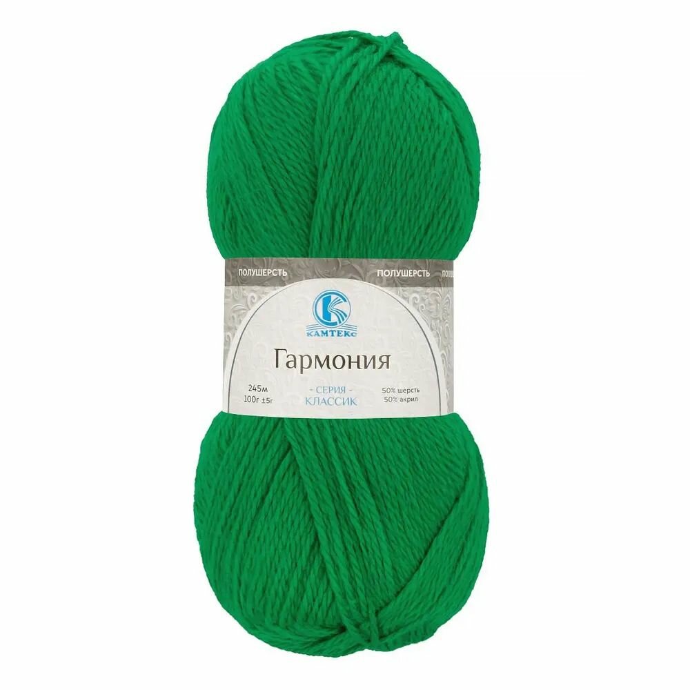 Пряжа Камтекс Гармония 044 (5 мотков по 100г/245м) трава