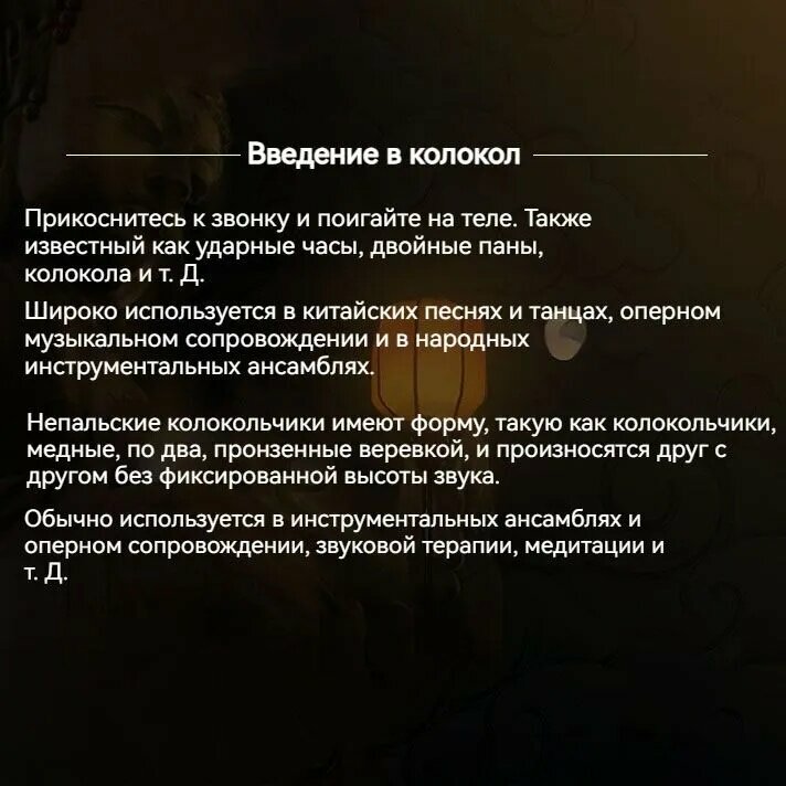 Поющая чаша — фото 1