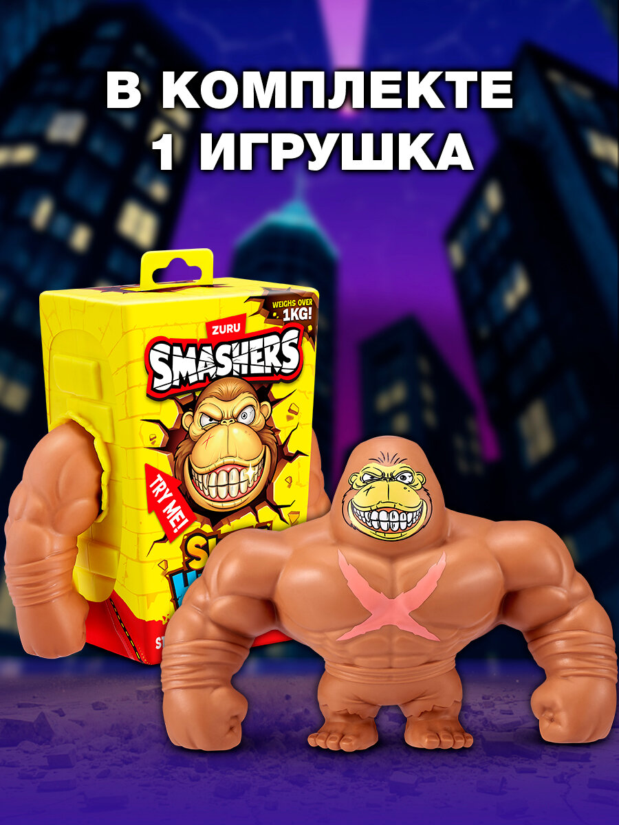 Игрушка-антистресс