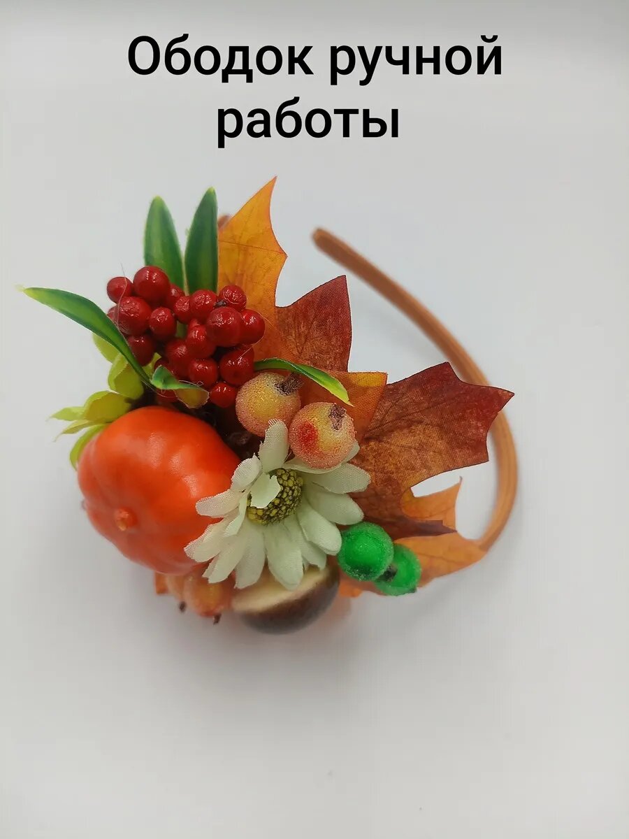 Ободок на утренник с цветами