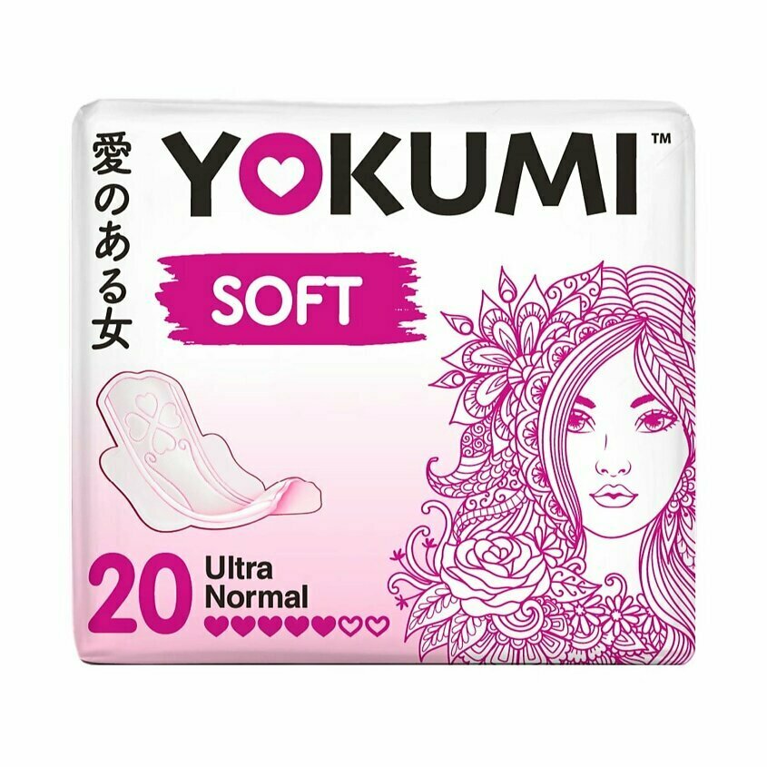 Прокладки женские гигиенические YOKUMI soft ultra Normal, 20 шт