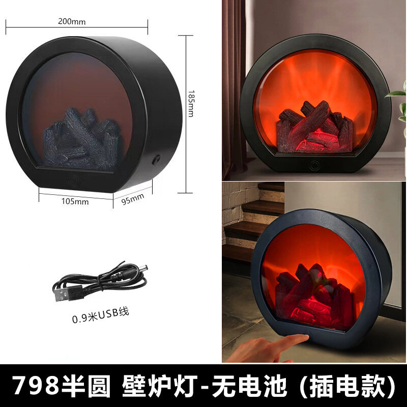 Лампа для камина "Симуляция огня", LED, USB, пластик, 3D эффект пламени