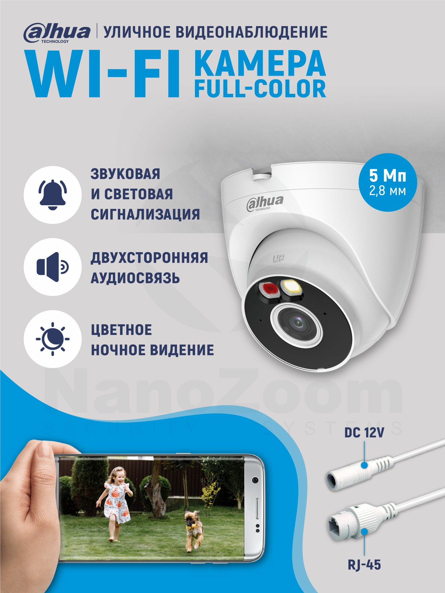Dahua DH-IPC-T5AP-PV-0280B 5Мп 2,8 мм - камера видеонаблюдения WiFi уличная, цифровая купольная IP видеокамера с ИК и LED-подсветкой, Super HD