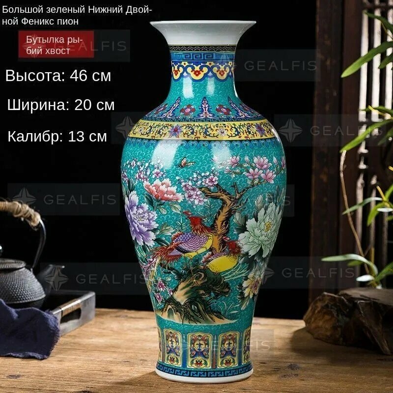 Керамическая ваза, имитация старины, эмаль, для цветов, гостиной, роскошный декор, 44 см , Керамика, 1 шт