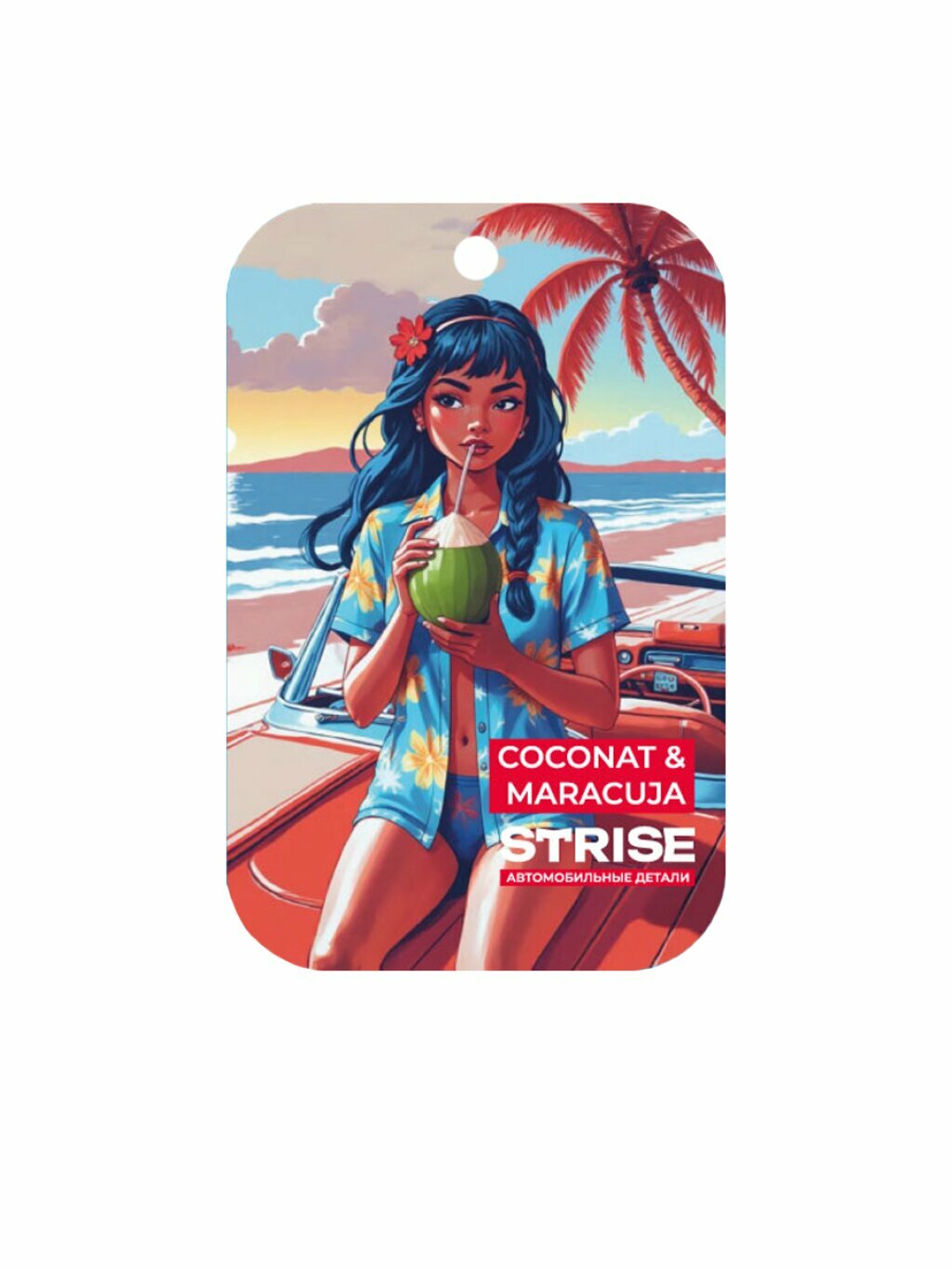 Ароматизатор подвесной STRISE ST-AR-C-007 Coconut Maracuja/Кокос и Маракуйя