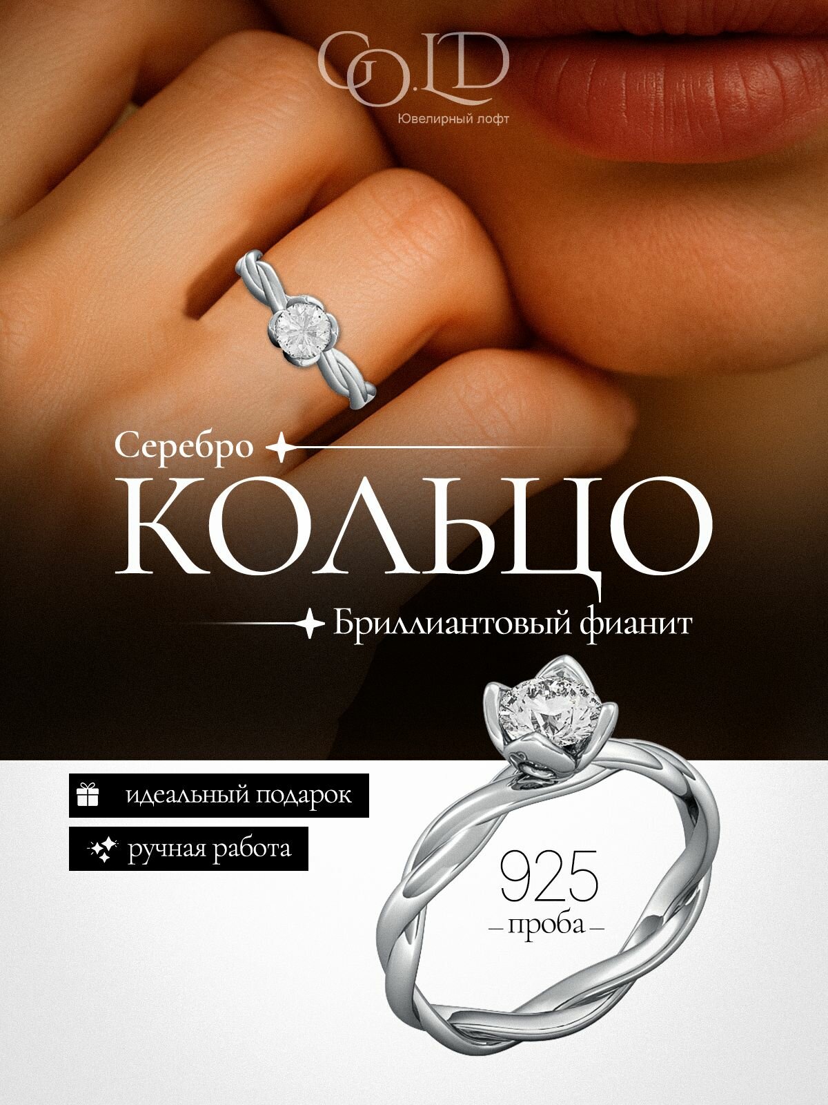 Кольцо тонкое, помолвочное, серебро, 925 проба, родирование, фианит